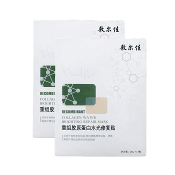 [Voolga]【2件包邮装】Voolga敷尔佳 积雪草舒缓修护面膜26G*5片*2 | 别样海外购